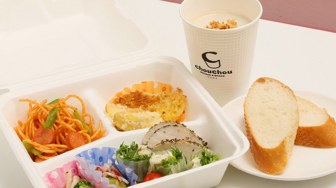 POTAGE & SHAKE chouchou ポタージュ＆シェイク 『シュシュ』 – SaFilva HOKKAIDO