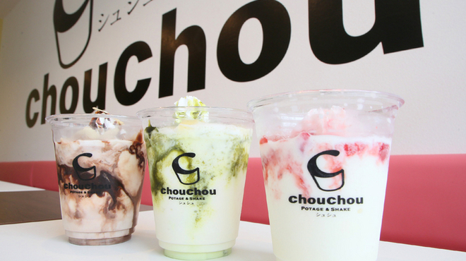 POTAGE & SHAKE chouchou ポタージュ＆シェイク 『シュシュ』 – SaFilva HOKKAIDO